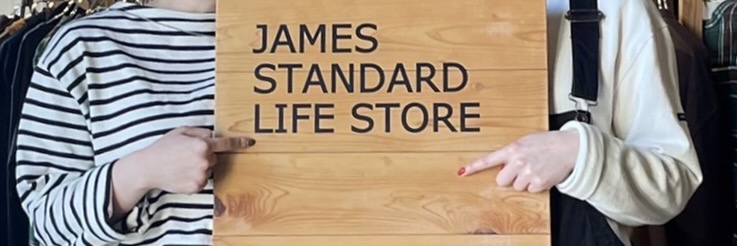 JAMES STANDARD LIFE STORE 11th ANNIVERSARY!! – JAMES（ジェームス）